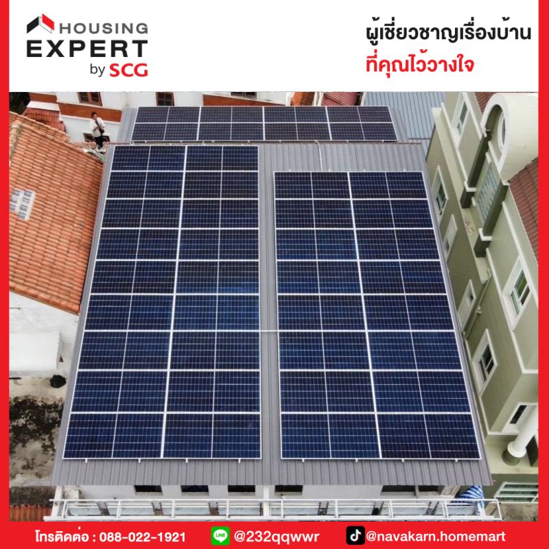 ผลงาน SCG Solar Roof ของ SCG Housing Expert ปทุมธานี | SCG Home Expert ...